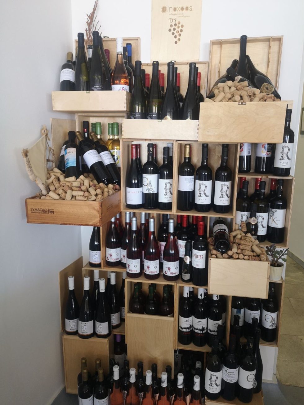 gallery | Nostos Restaurant